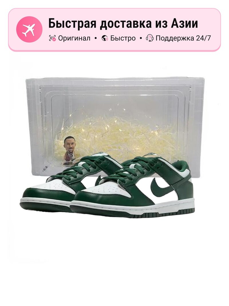 Кеды NIKE Air Force 1 '07