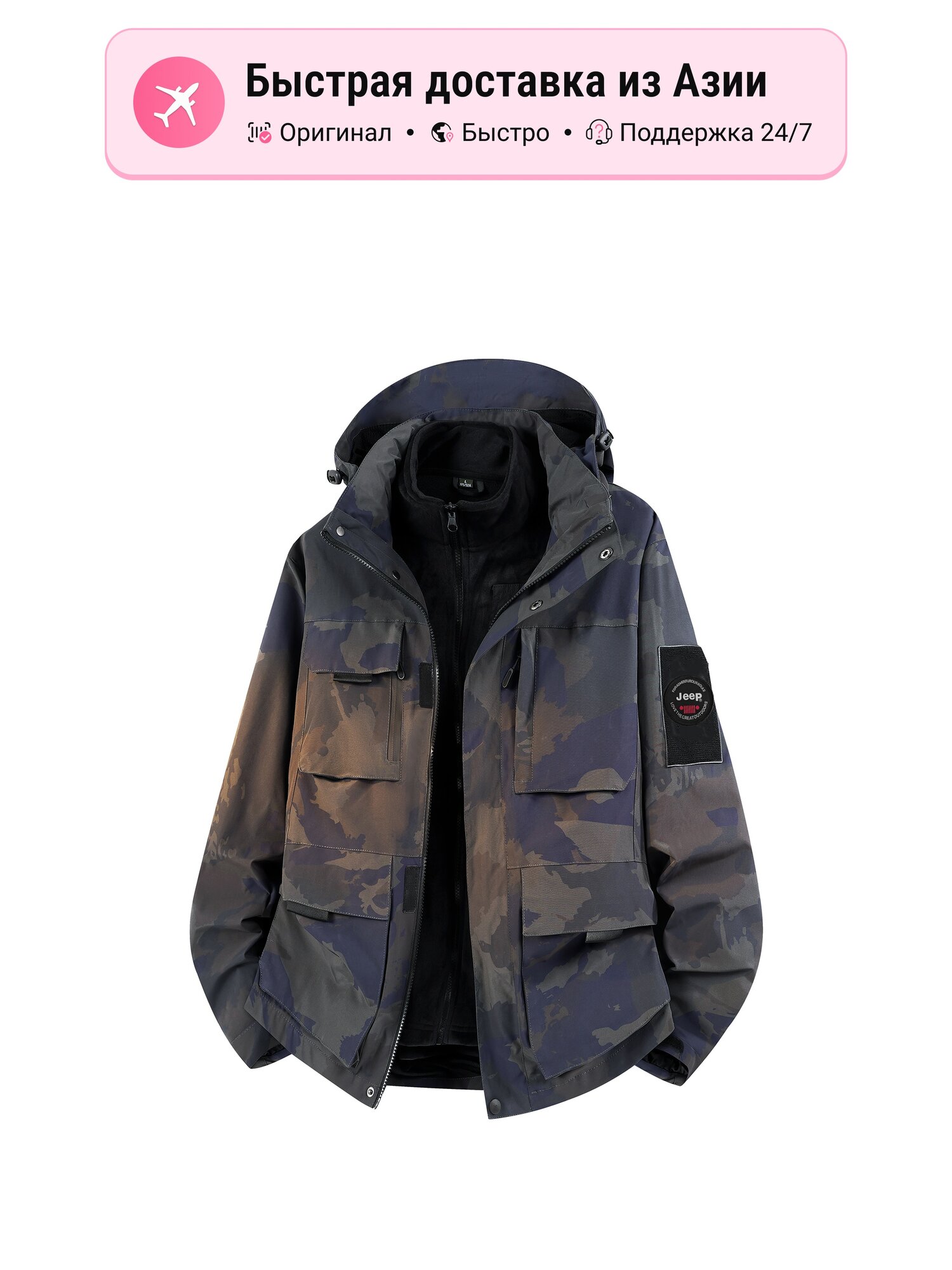 Куртка JEEP Abrasion Resistant, Waterproof, And Windproof Jacket