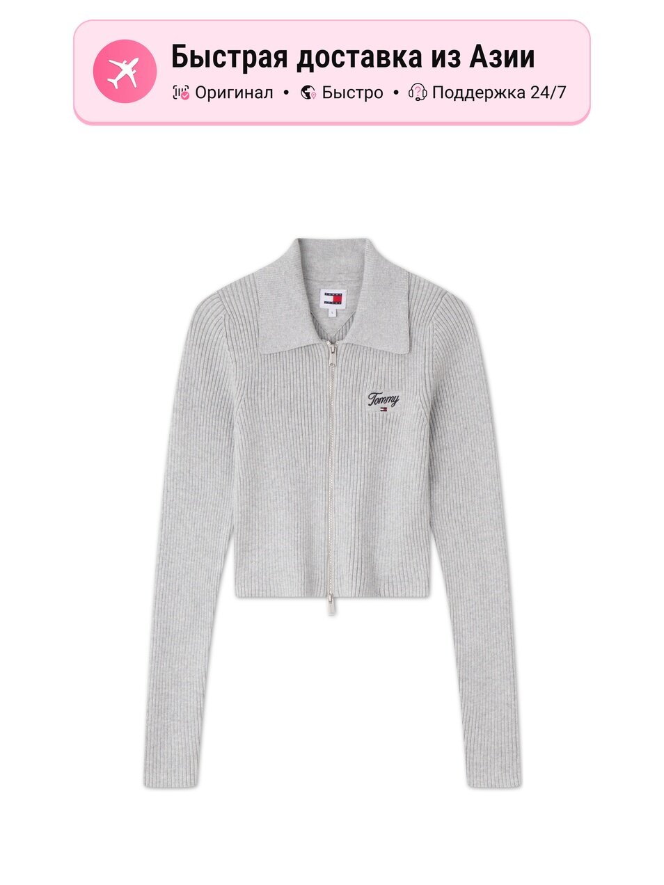 Свитер TOMMY HILFIGER 1313145840, 4 шт.