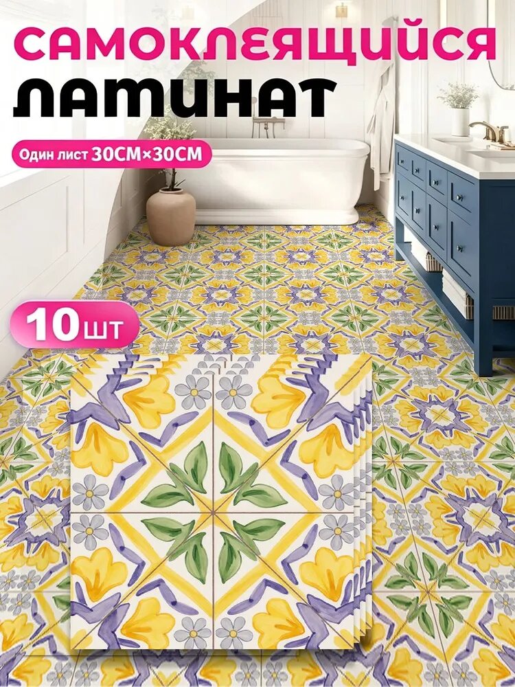 Панели самоклеющиеся для стен ь для стен ПВХ панели 30*30см, декор для дома на кухню, в ванную, гостиную, коридор