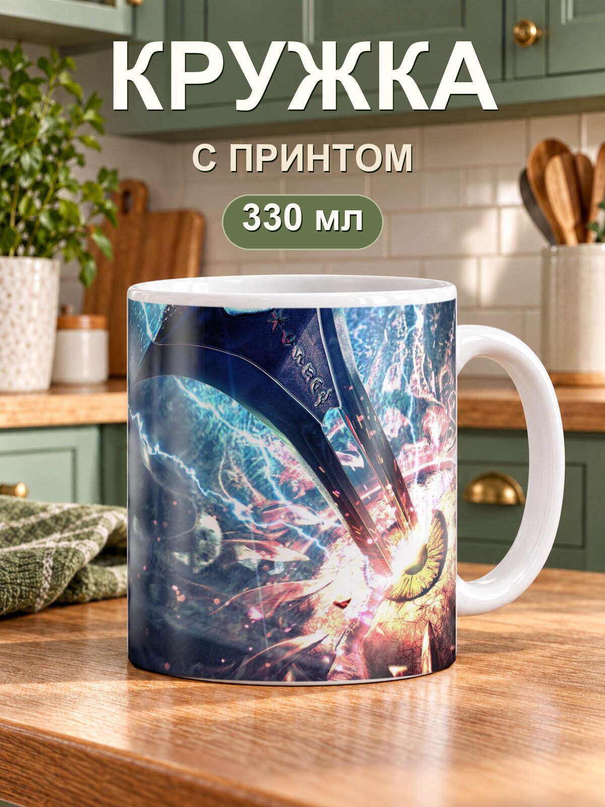 Кружка MoodRoom «Soulcalibur 6 2018 Game Poster», керамическая, 330 мл, для чая и кофе