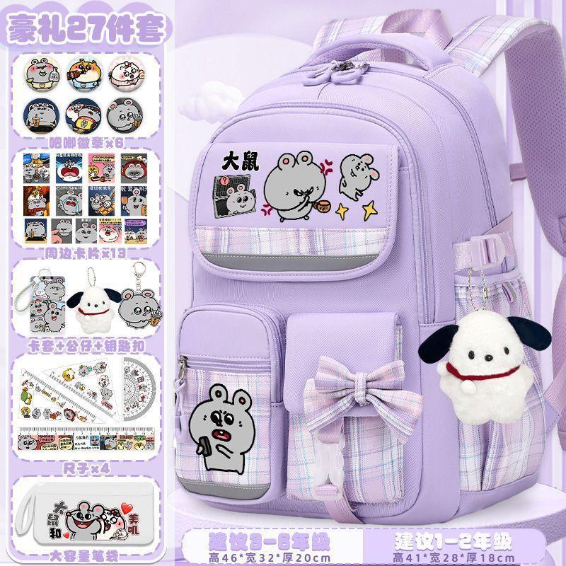 Компании Miji и Rat Backpacks совместно разработали вместительный, легкий и удобный рюкзак с мультяшным рисунком для учеников начальной школы 3-4-6 классов