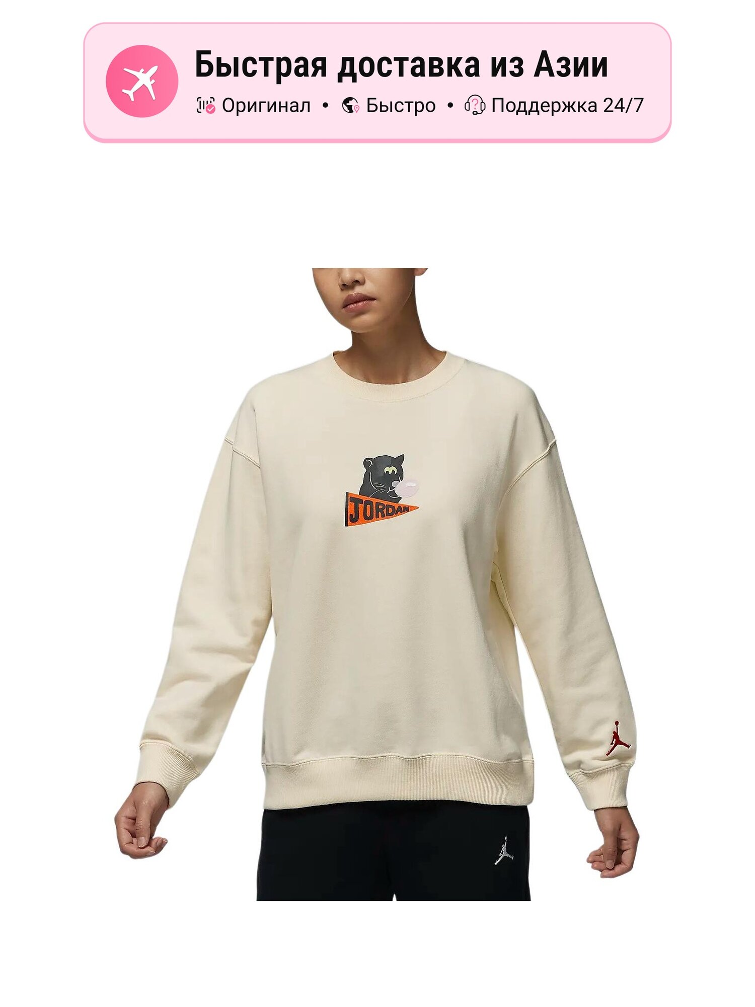 Свитшот Jordan Brooklyn Fleece, 1 шт.
