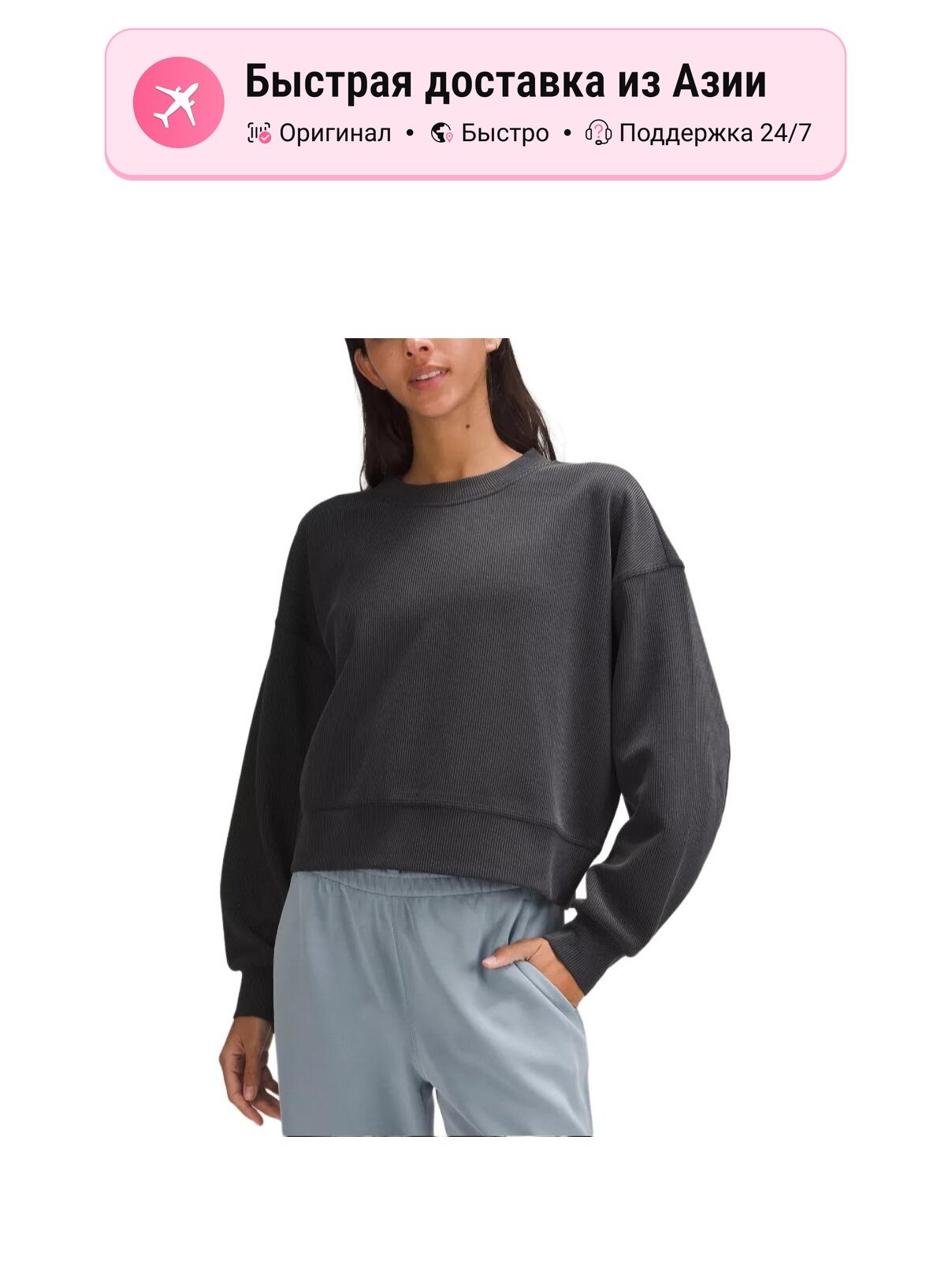 Свитшот lululemon Perfectly Oversized Sweatshirt SS23, 1 шт.