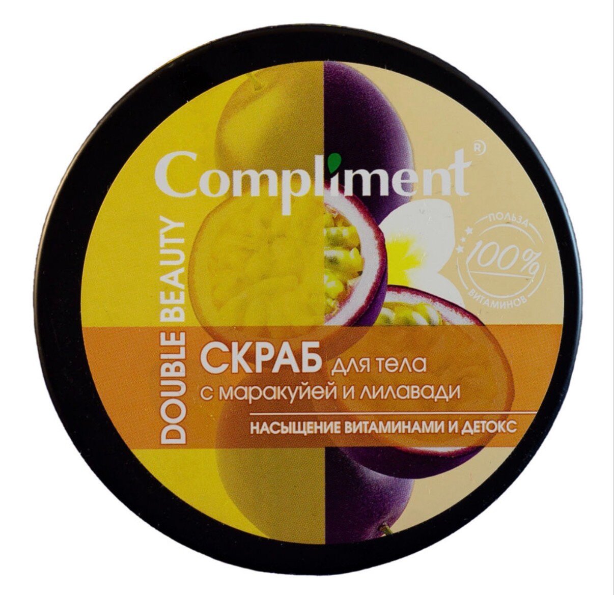 Compliment Double Beauty Скраб для тела с экстрактами маракуйи и лилавади насыщение витаминами И детокс 400мл