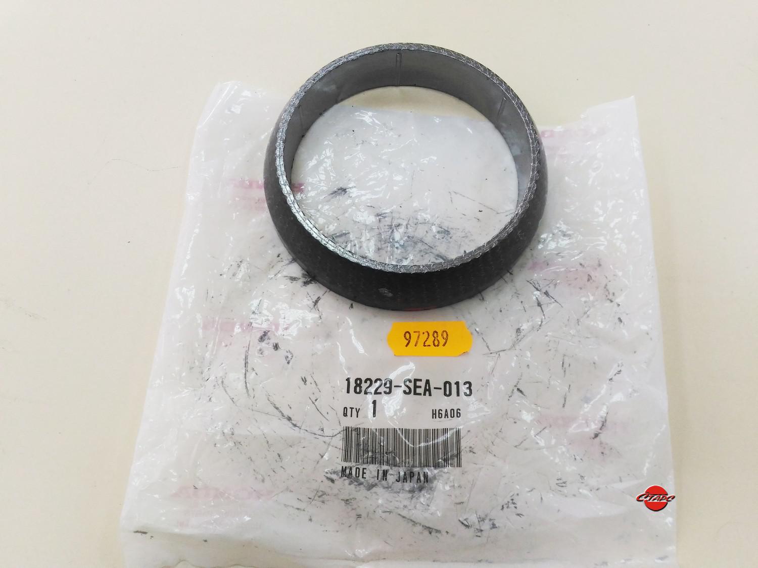 Кольцо уплотнительное Honda 18229-SEA-013