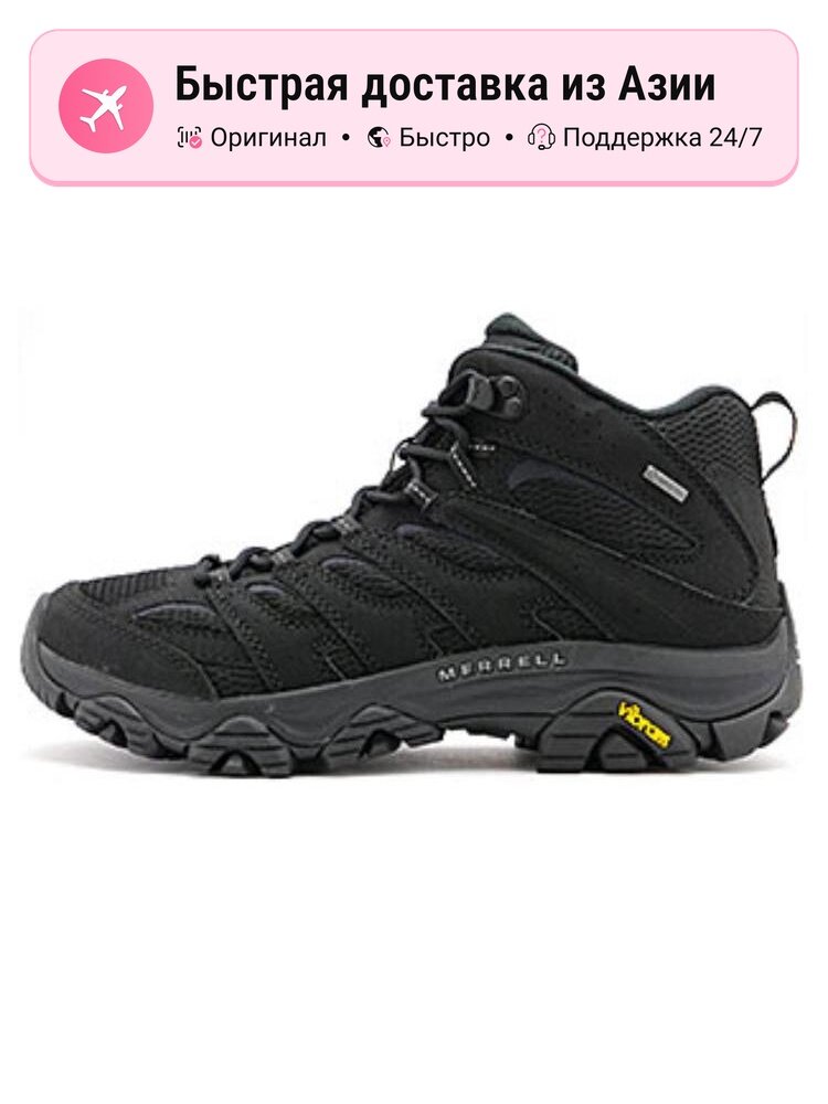 Кроссовки MERRELL 57/40
