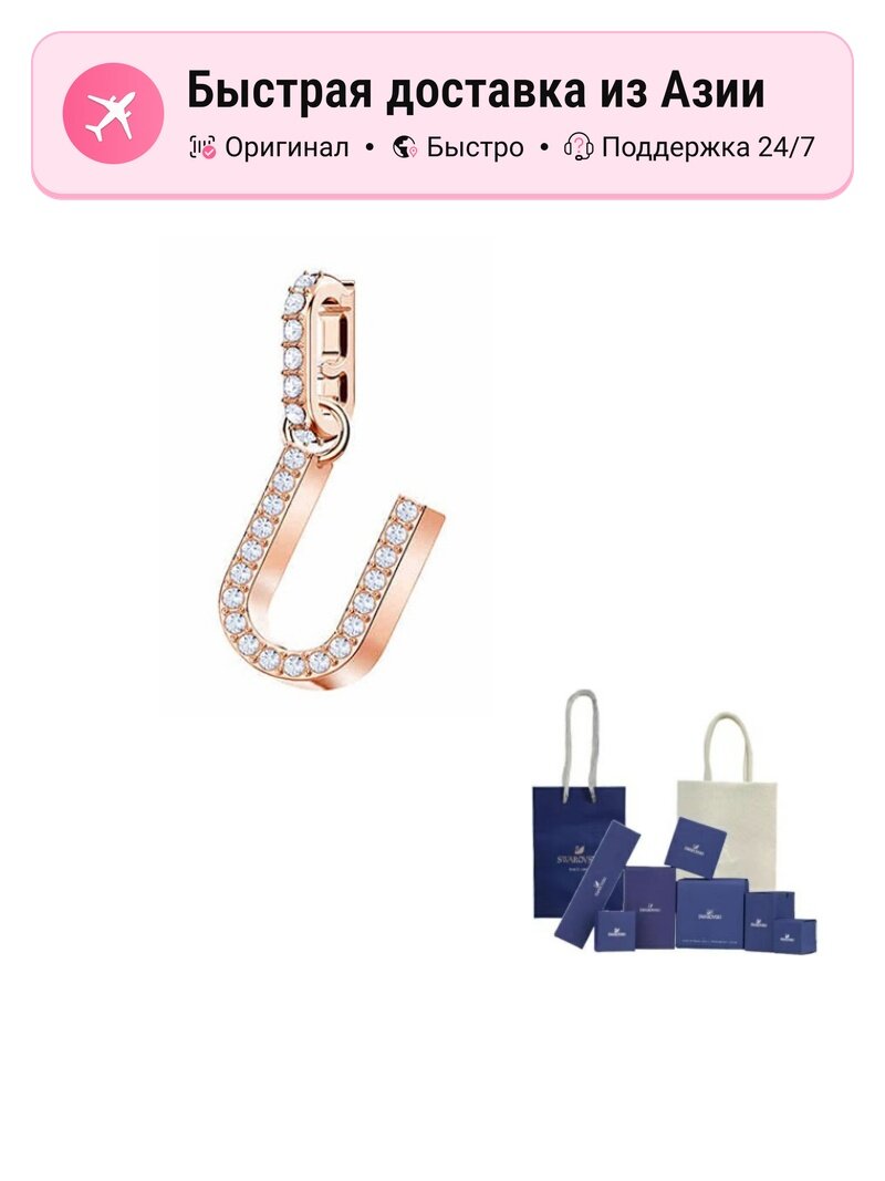 Подвеска для серег, кристаллы Swarovski