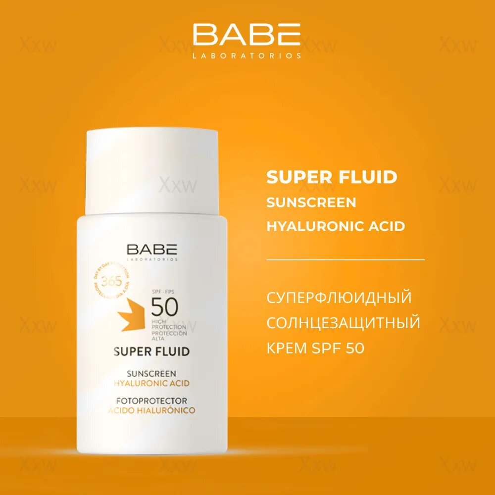 Эксклюзивный суперфлюид для лица с гиалуроновой кислотой, SPF50, 50 мл, от BABE LABORATORIOS, предназначен для защиты от с