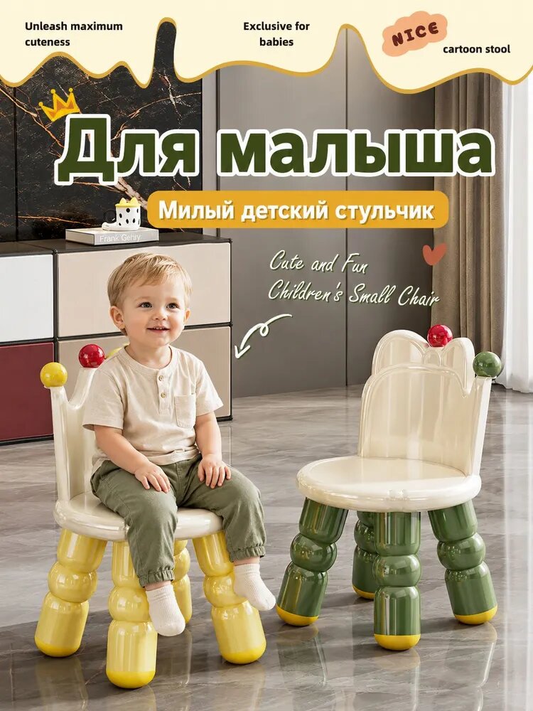 Детский стул,30х32х48см — фото 1