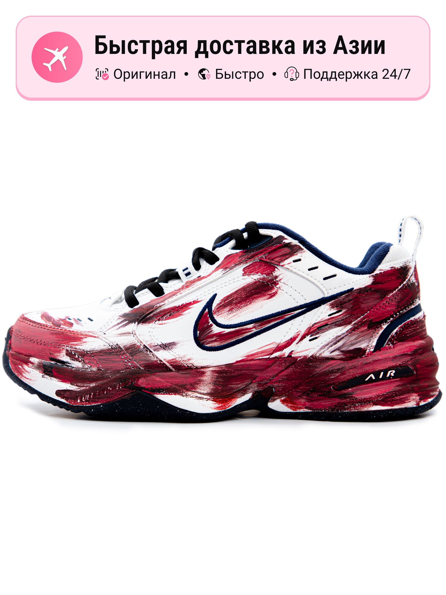 Кроссовки NIKE Air