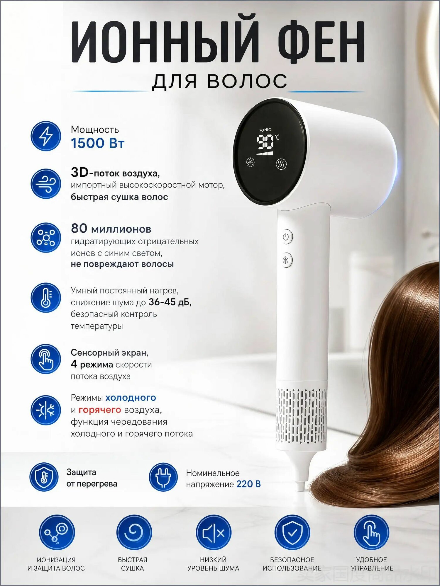 Фен для волос 019eef8bfe2475bbad2eade4c2f5eb74 1400 Вт, скоростей 36, кол-во насадок 1, белый