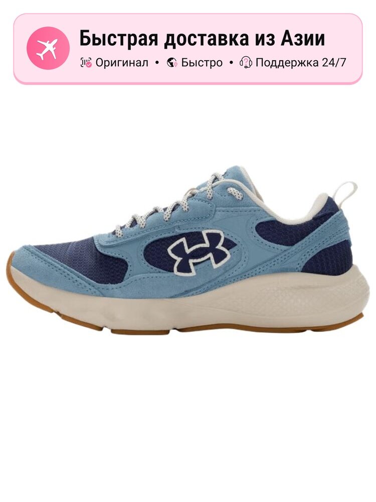 Кроссовки Under Armour Advantage