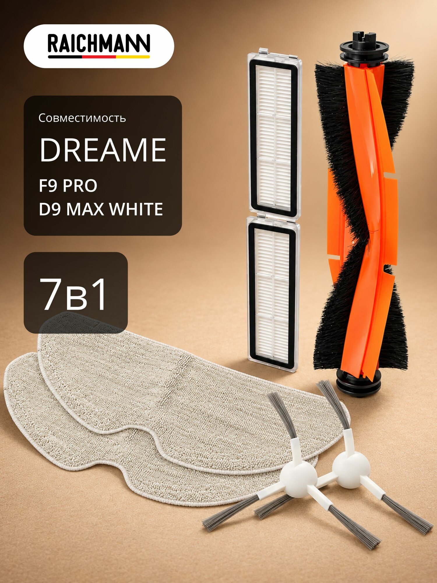Комплект аксессуаров подходит для робота-пылесоса Dreame F9 Pro / D9 Max White - фильтры, щётки, салфетки тряпки МОП
