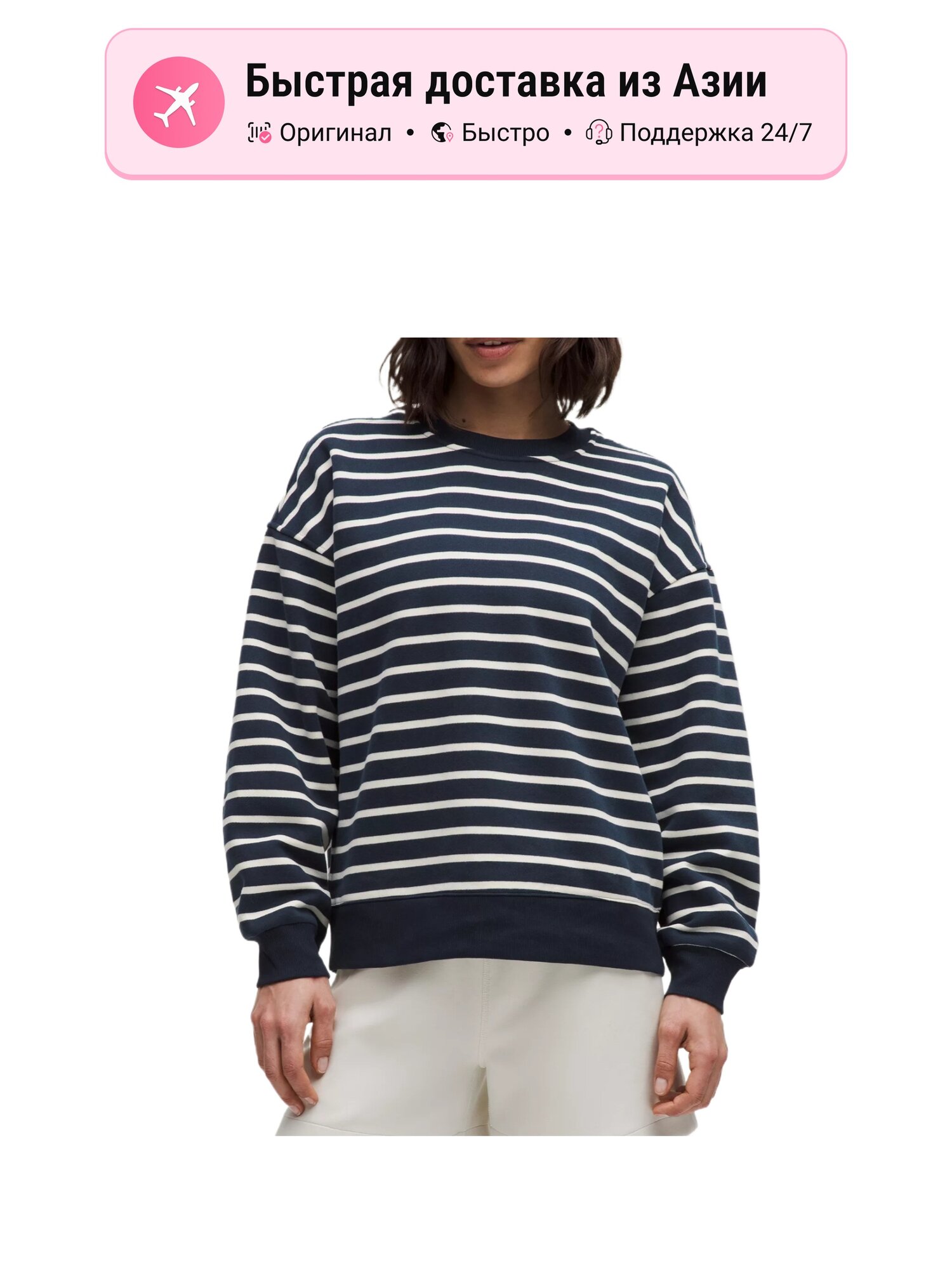Свитшот lululemon Perfectly Oversized Fleece Sweatshirt, 1 шт.