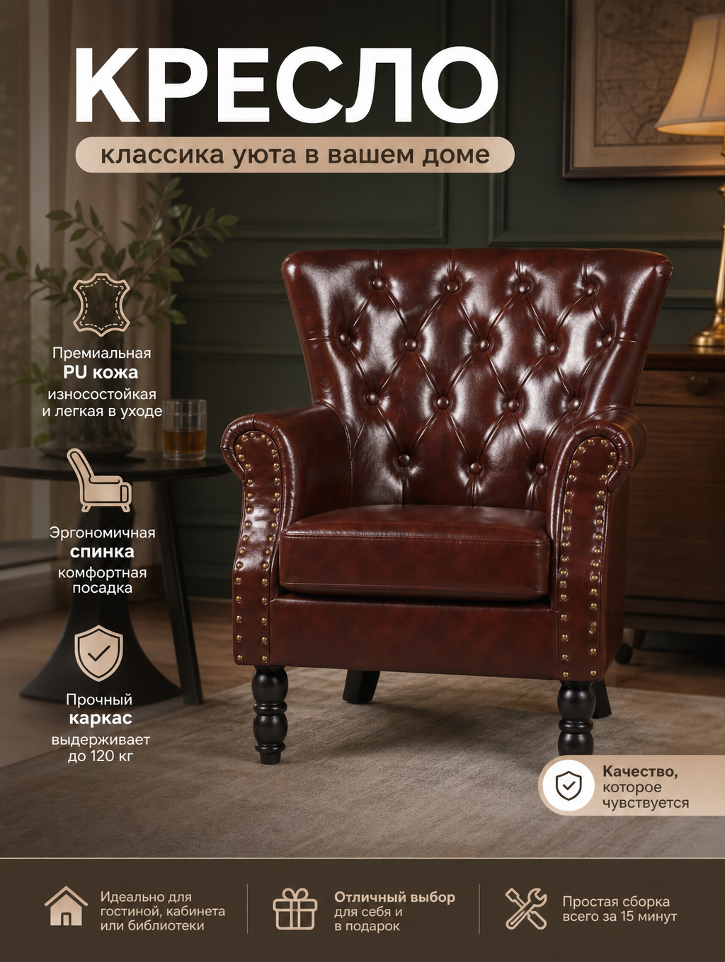 Американский старинный тигровый стул / одноместный диван
