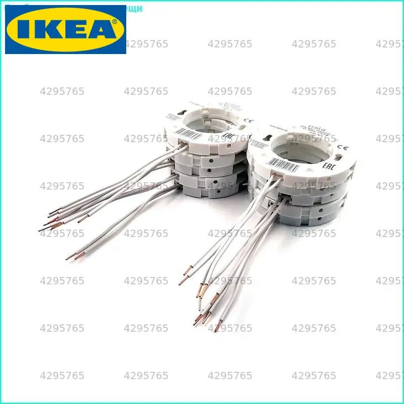 IKEA Патрон для лампы, Цоколь: GX53, 20 Вт, Светодиодная, 10 шт.-