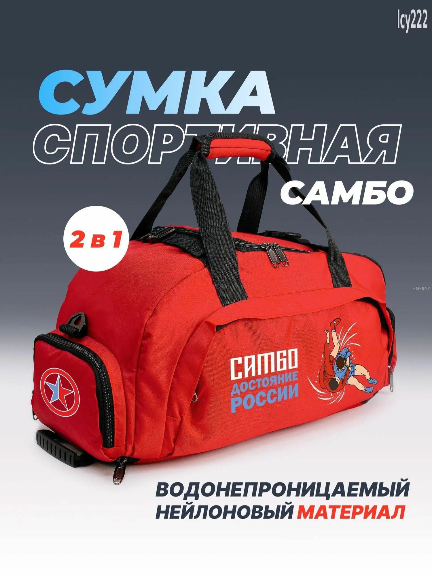 Сумка , красный