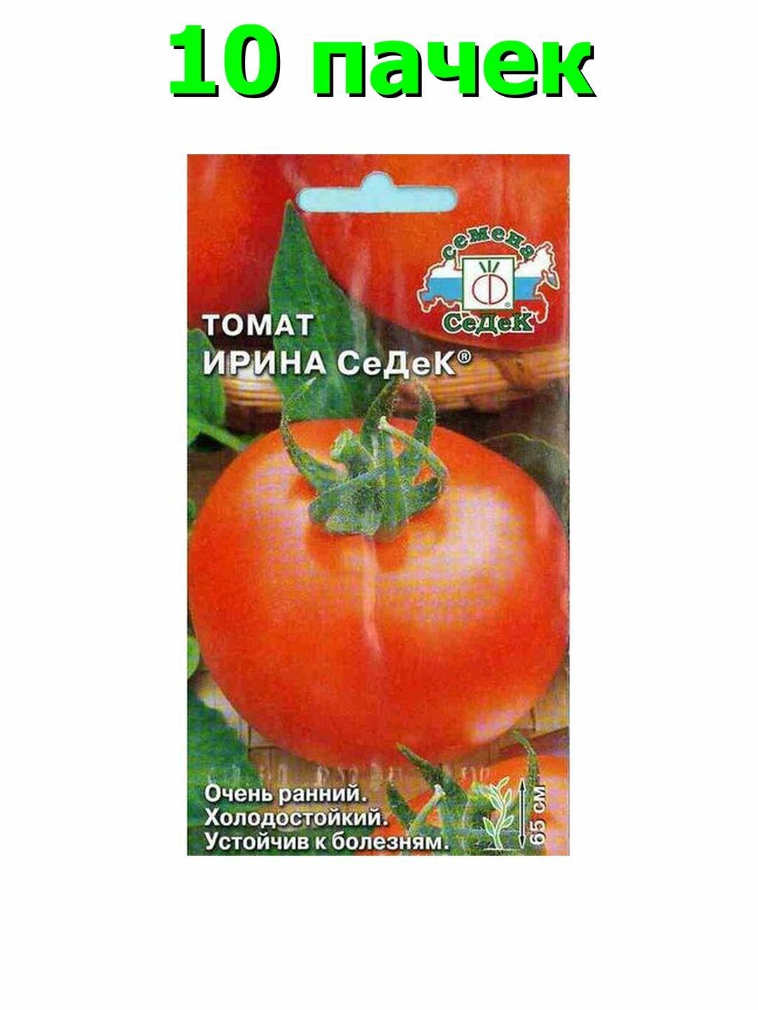 Семена Томат Ирина СеДеК, низкорослый, СеДеК, 1 пачка - 0.1г семян