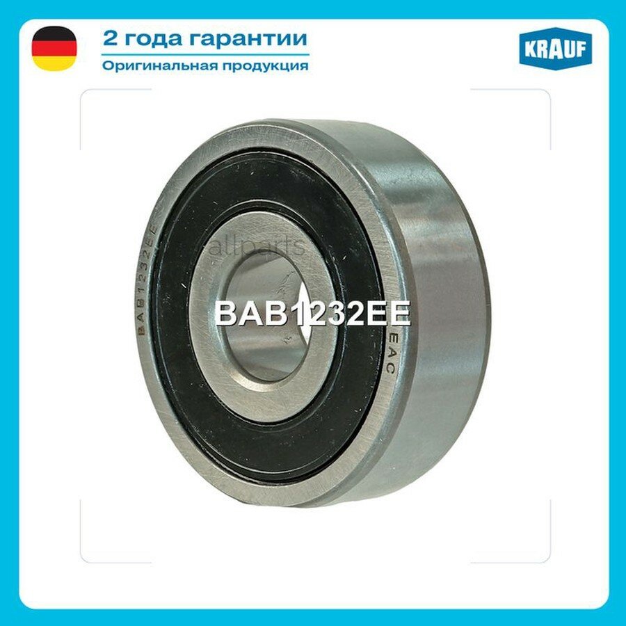 KRAUF BAB1232EE Подшипник генератора
