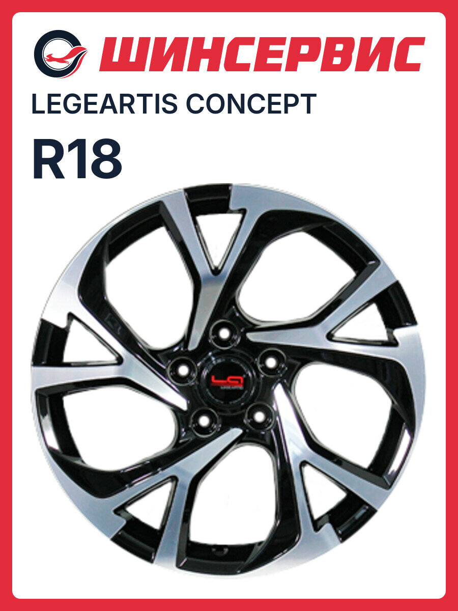 Литой колесный диск Legeartis Concept TY558 R18x8J 5x114.3 ET50 ЦО60.1 для автомобиля