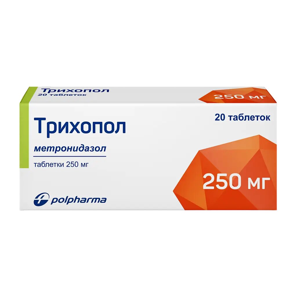 Трихопол таблетки 250 мг 20 шт