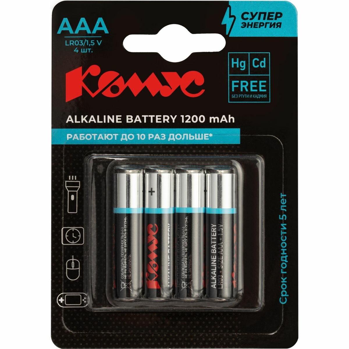 Батарейка Комус AAA/LR03 (1.5 В) алкалиновая (блистер, 4шт.), 96 уп.