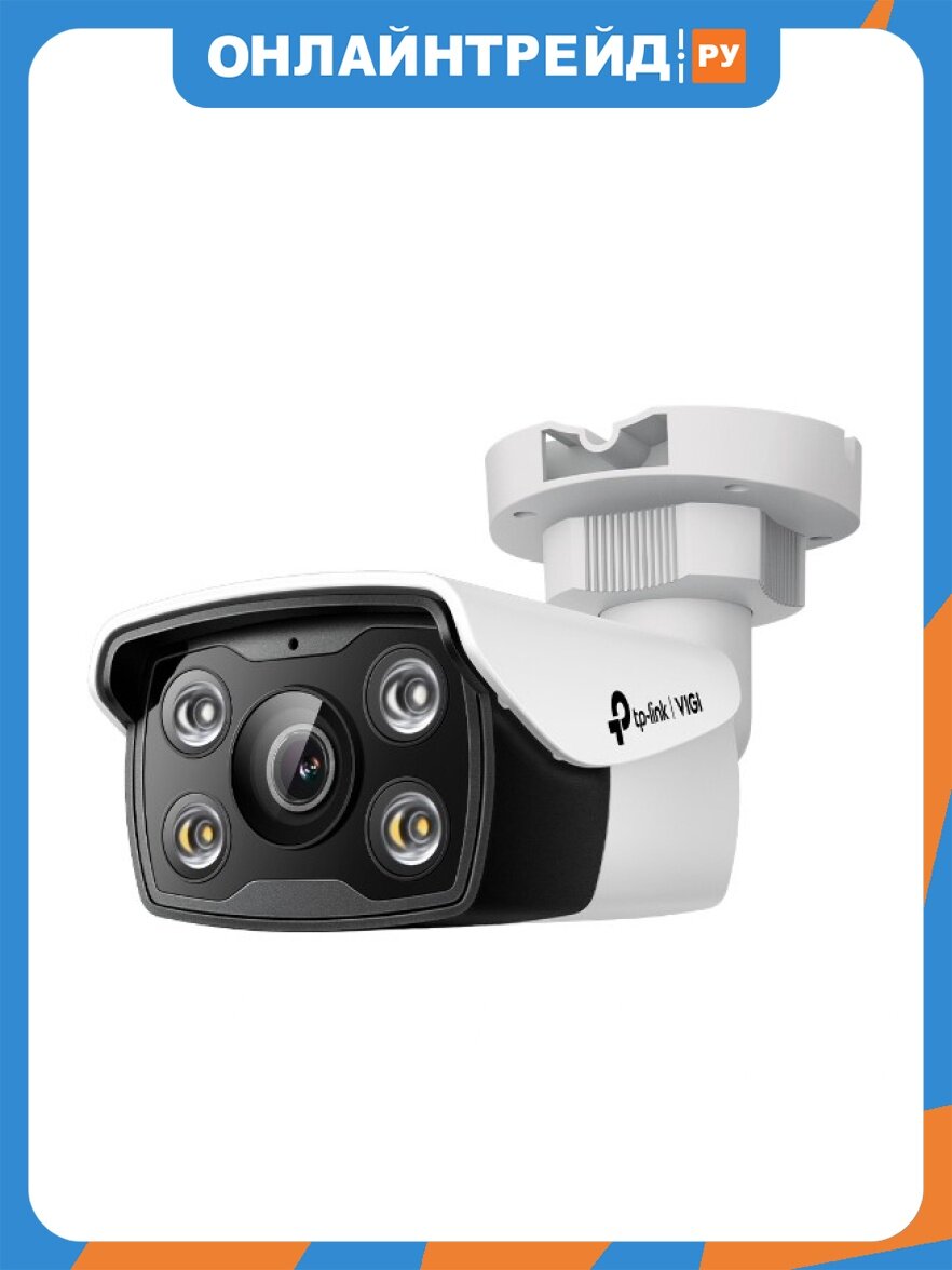 Уличная камера Tp-link VIGI C350(2.8mm)