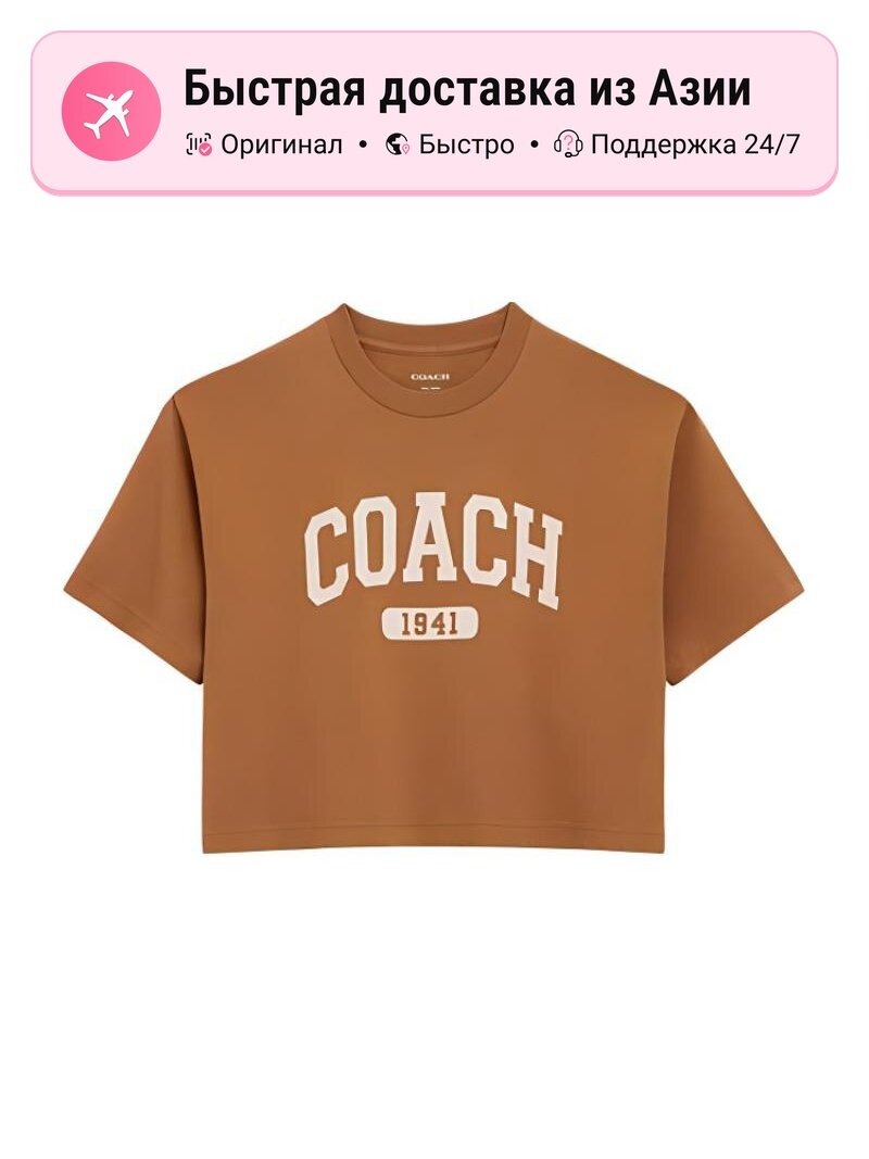 Футболка Coach SS24