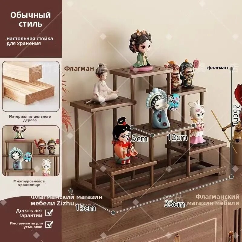 Полка настольная прямая из массива сосны, светло-коричневая, 33x15x25 см