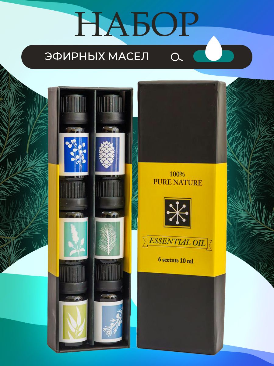 Essential oil/ Набор эфирных масел для бани- кедр сибирский, эвкалипт, можжевельник, мята, лимонный эвкалипт, сосна.