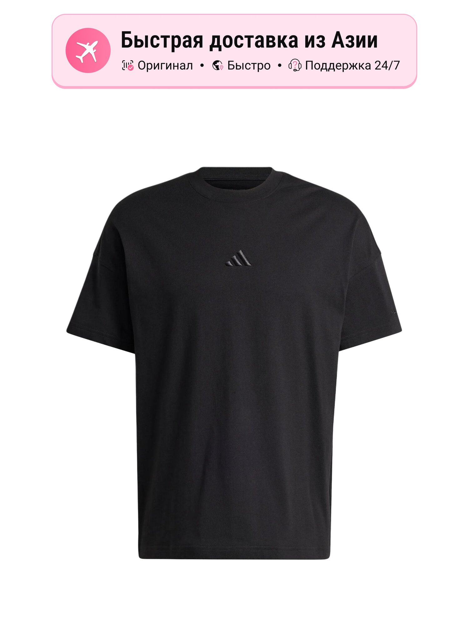 Футболка adidas All Szn Tee