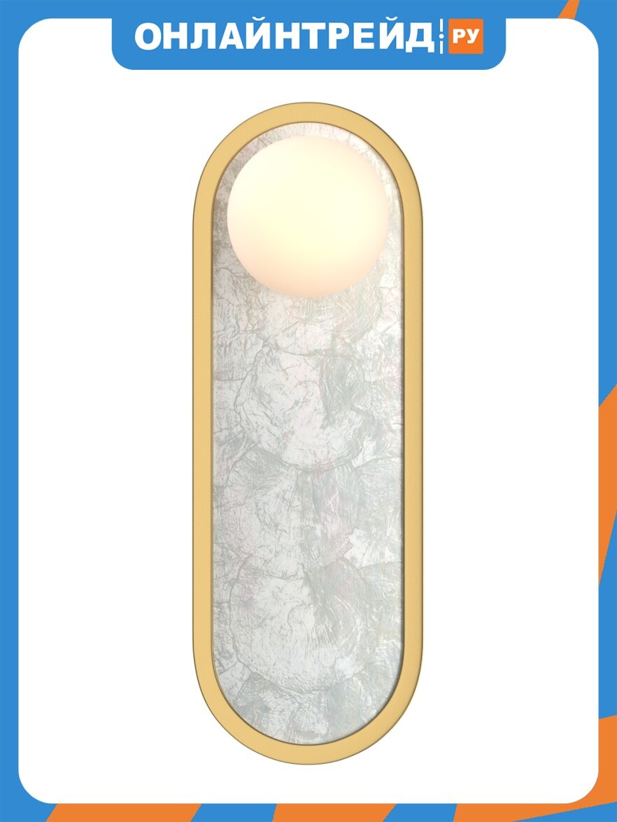 Maytoni Настенный светильник (бра) Perlamour MOD473WL-L20BSK