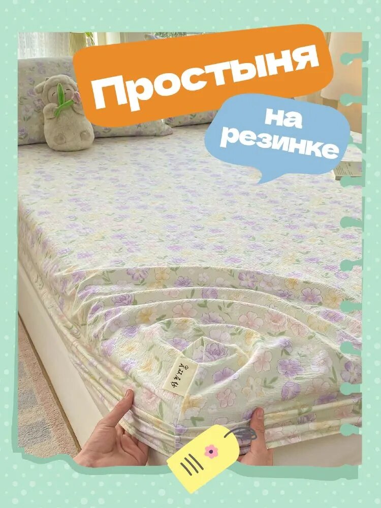 Простыня на резинке 80x190 см микрополиэстер, разноцветный аниме