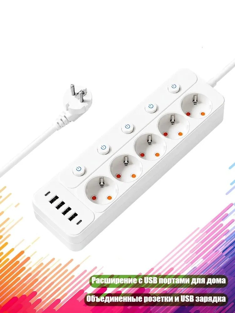 Удлинитель с USB-C портом для зарядки, - пять