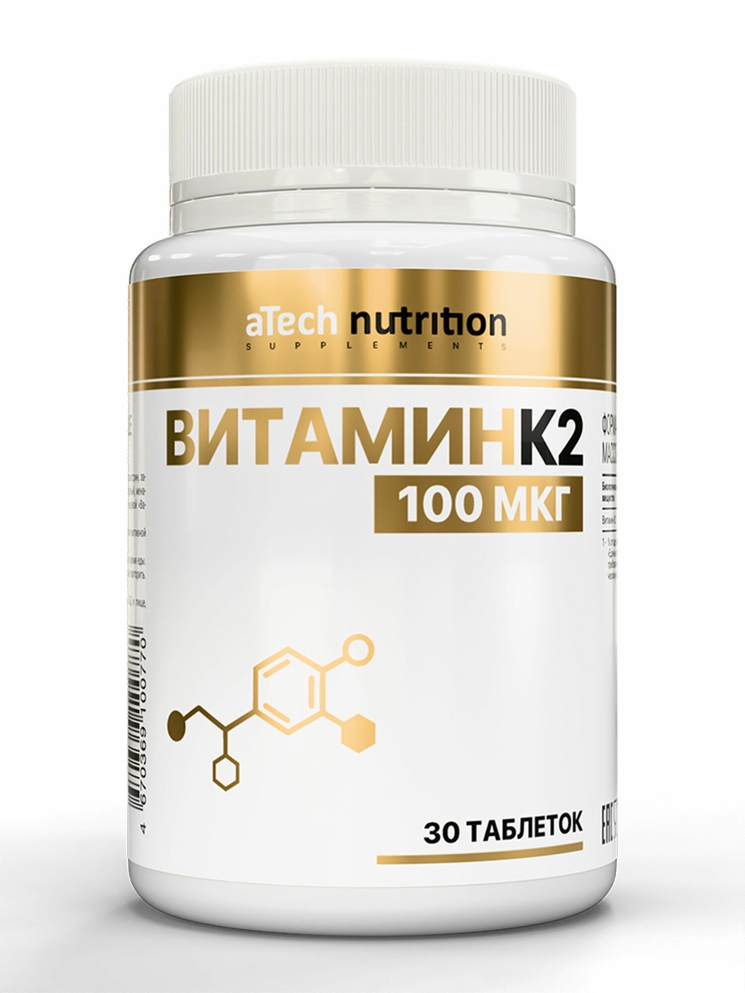 Atech Nutrition Витамин К2 N30 таб массой 300мг