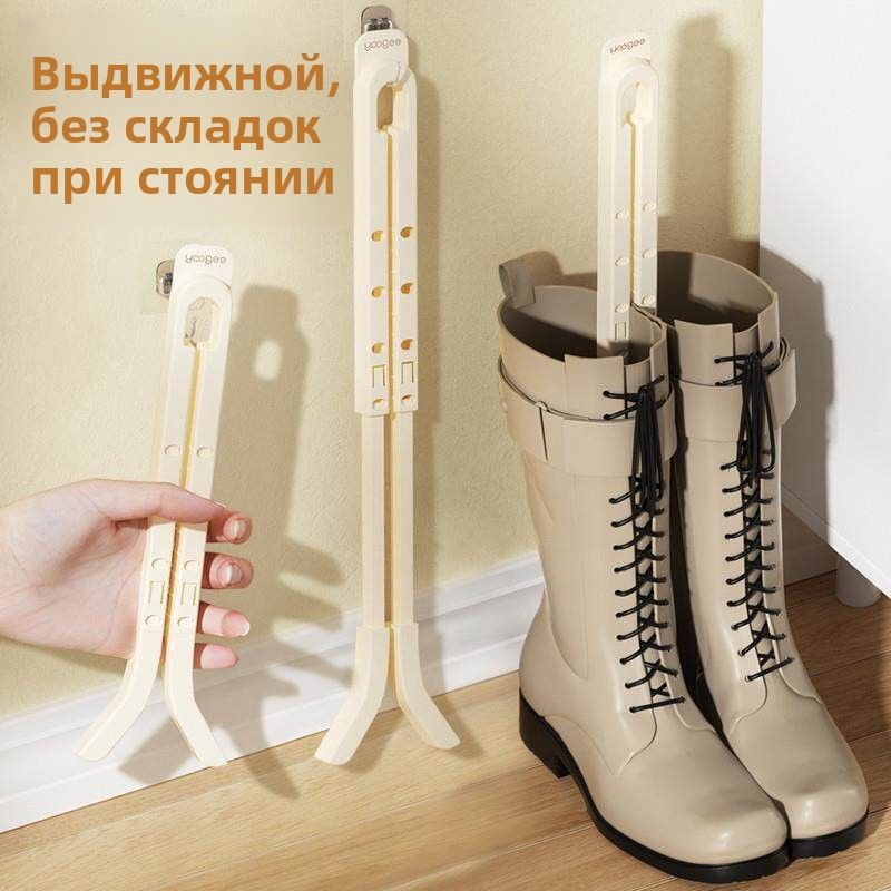 Колодки для обуви 1 шт, Артикул: 5657747350, Цвет: Кремово-желтый