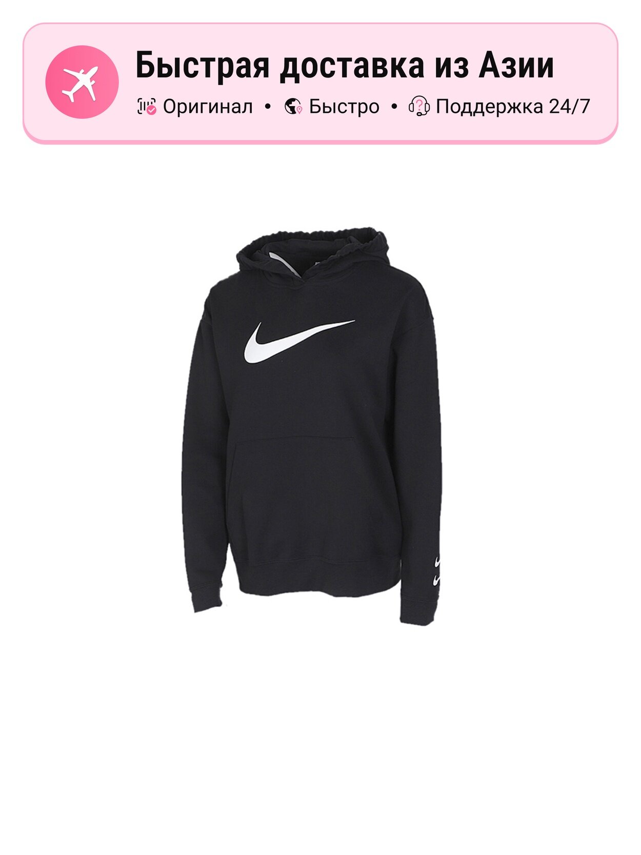 Свитшот NIKE 7546688, 1 шт.