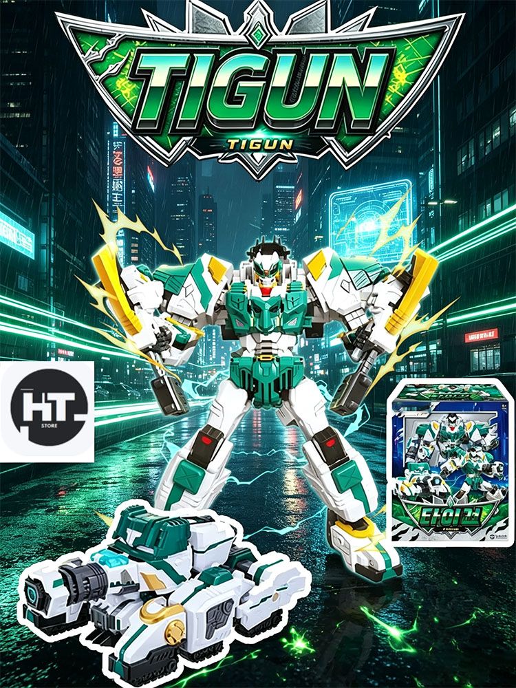JUMPGO. Трансформер "TIGUN (Тигун)",27cm 2 в 1 робот танк, метал кард бот w, подарок для детей