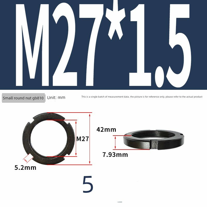 Шестигранная гайка с четырьмя пазами M27x1.5, 5 шт, сталь Q235, черное покрытие, фиксирующая