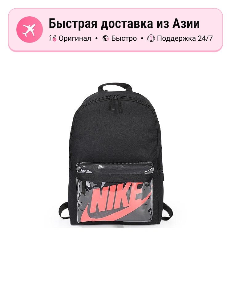 Рюкзак унисекс Nike PVC черный красный, цвет: black red