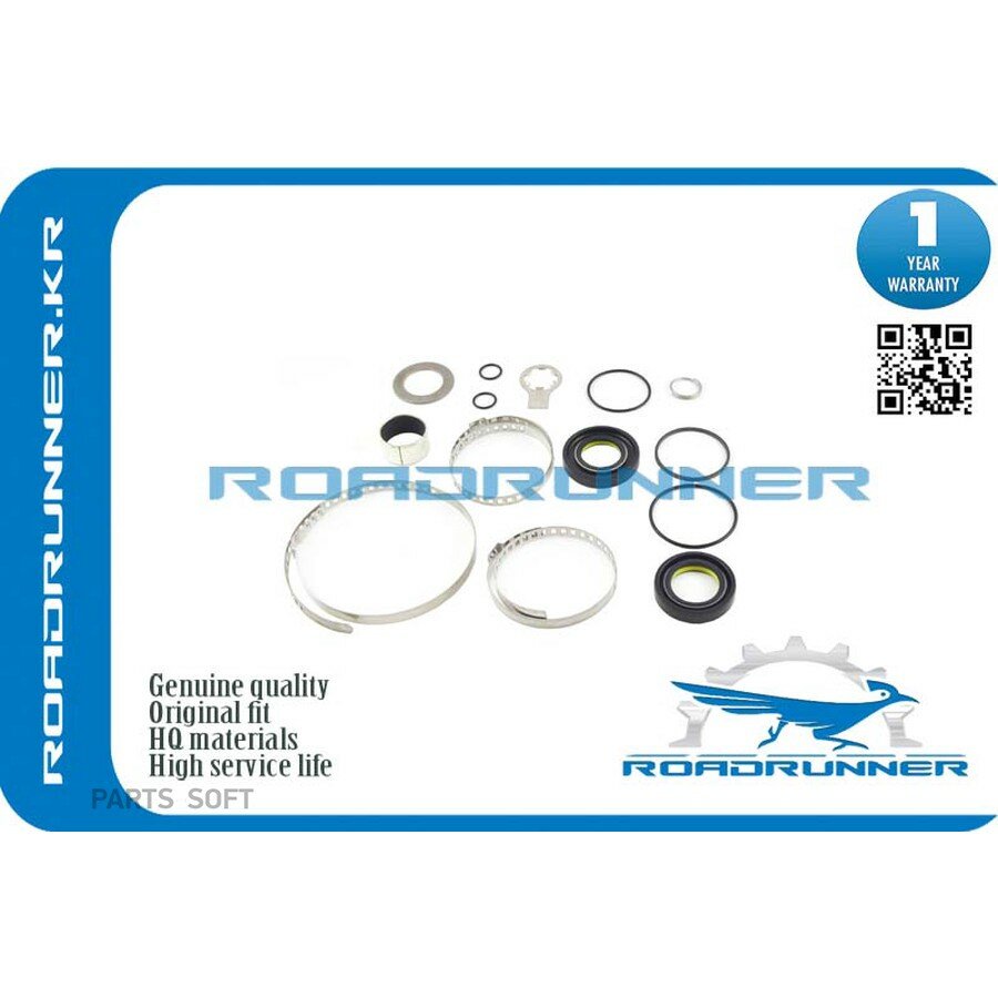 Ремкомплект рулевой рейки от официального дистрибьютора, ROADRUNNER, артикул RR06531S9A003