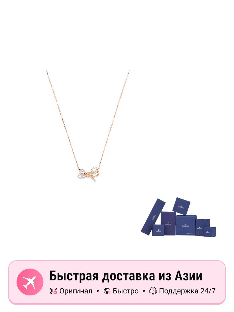 Колье, кристаллы Swarovski