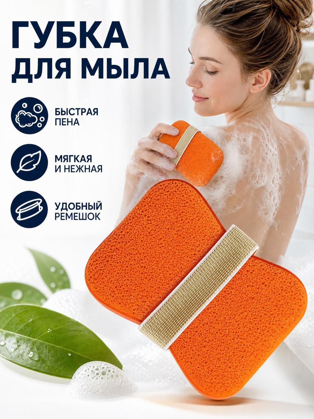 Губка для тела для душа, мягкая банная мочалка с обильной пеной, аксессуар для ухода за кожей