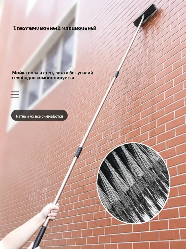 Насадка для ручной щетки, 1 шт