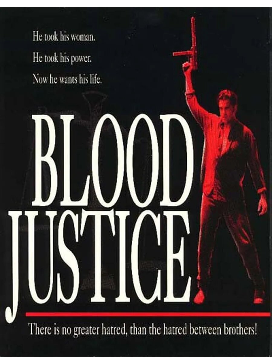 Кровавое правосудие (1995) (DVD-R)