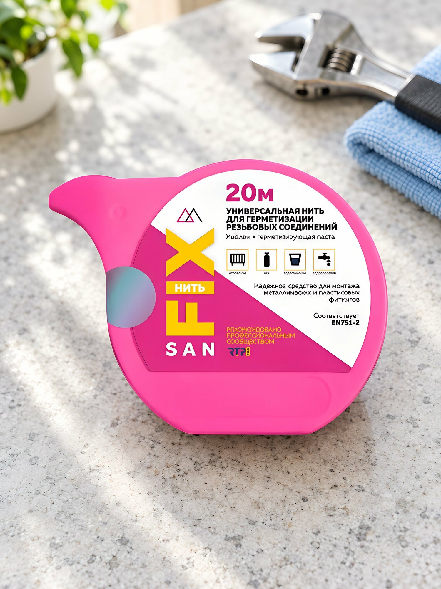 Нить сантехническая Sanfix 20 м для герметизации резьбовых соединений, универсальная, артикул 41502
