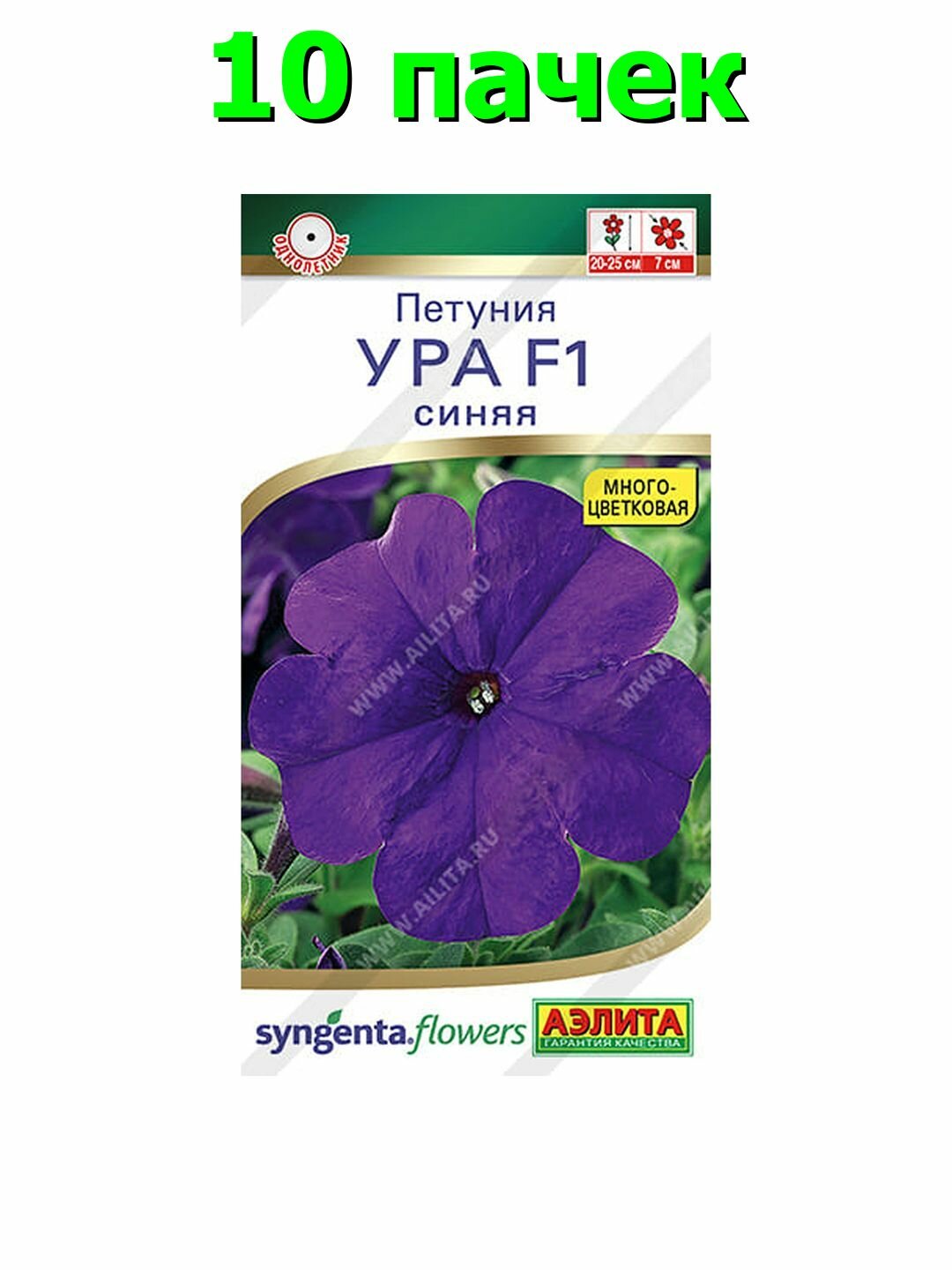 Семена Петуния Ура F1 синяя, однолетник, Аэлита - Syngenta, 1 пачка - 7 семян
