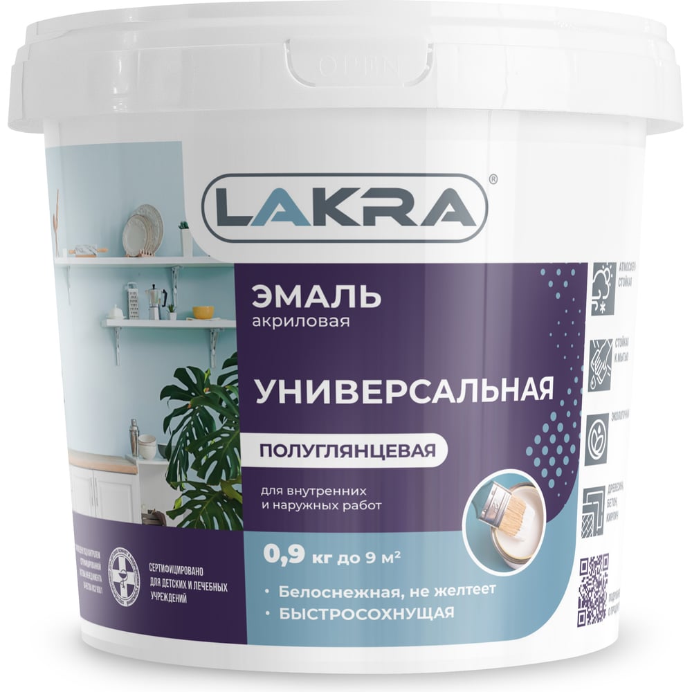 Универсальная акриловая эмаль Лакра белая, полуглянцевая, 0.9 кг 90003485854