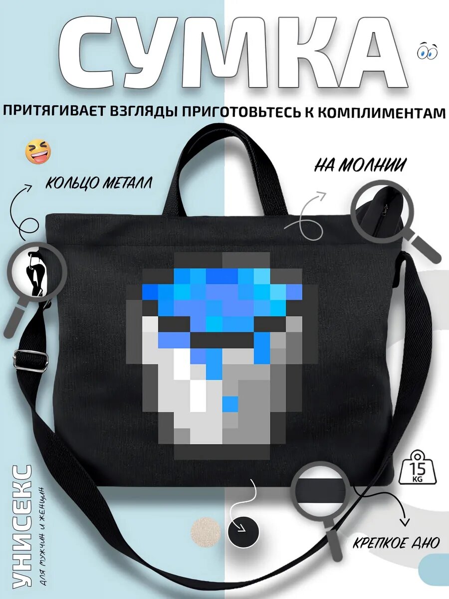 Сумка шоппер  ice bucket drink стильный принт